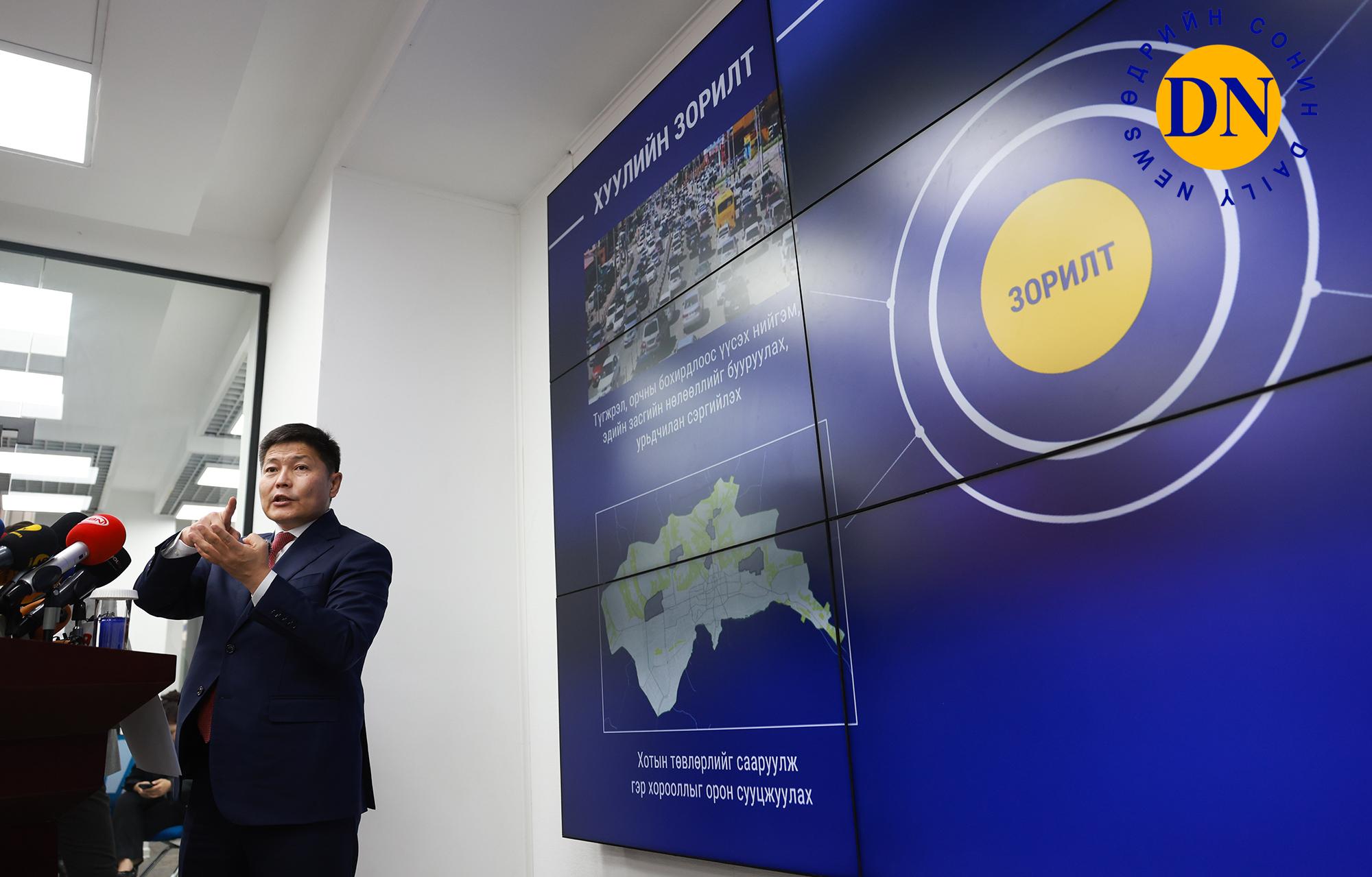 Төлбөртэй бүс дотор амьдарч байгаа иргэдийг тогтоосон тарифаас 90 хүртэл хувиар хөнгөлнө Dnn Mn