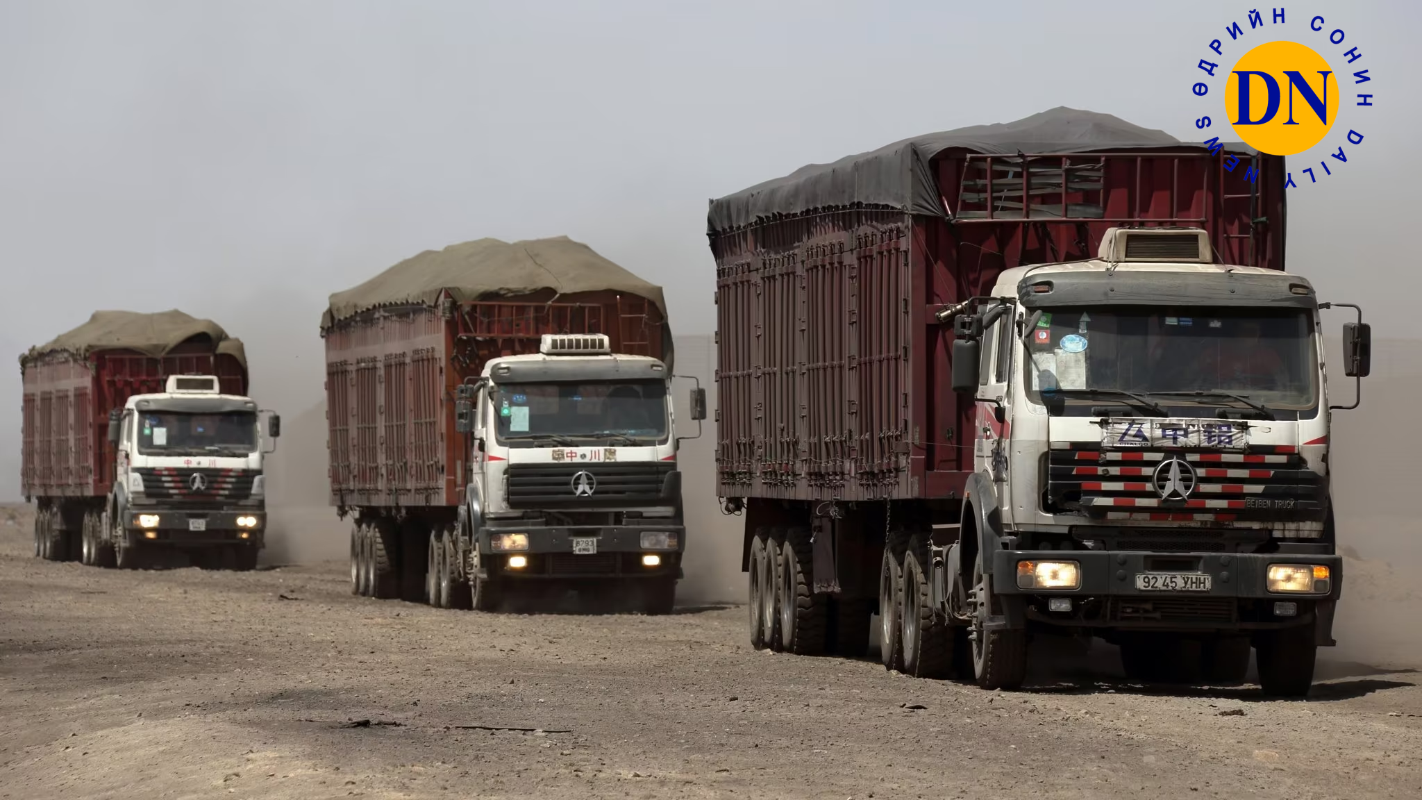 “Нүүрсний” гэх эрүүгийн хэргийн дөрөв нь шүүхийн шатанд хянагдаж байна Dnn Mn