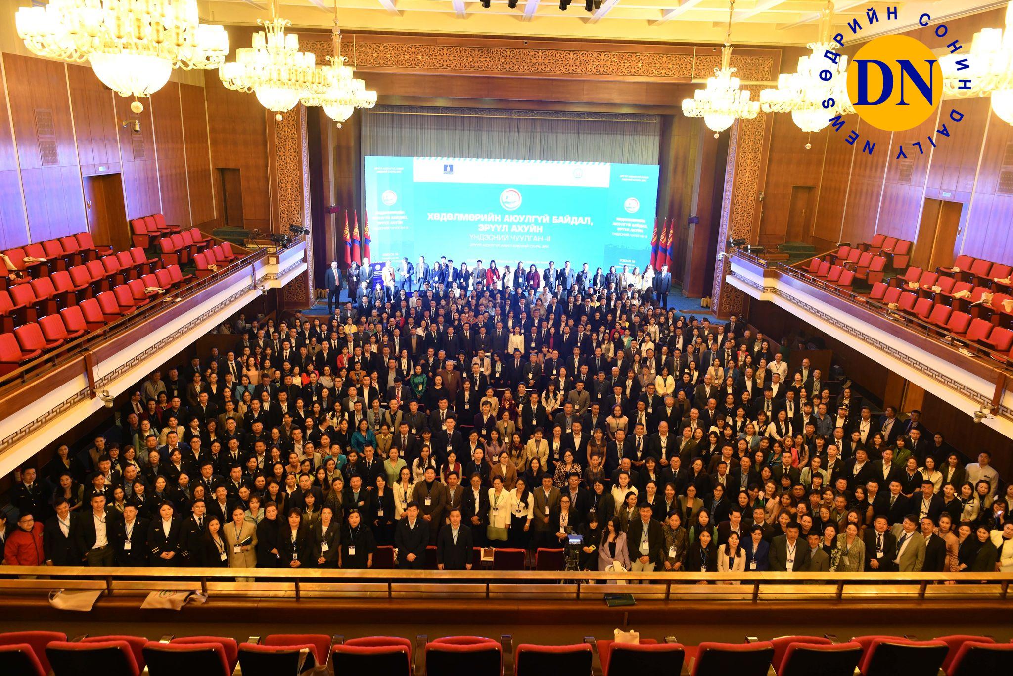 Хөдөлмөрийн аюулгүй байдал эрүүл ахуйн Үндэсний чуулганыг 2 дахь удаагаа амжилттай зохион