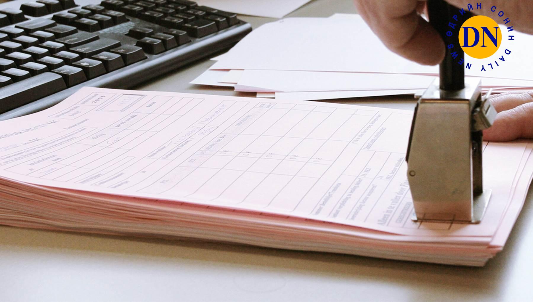 Дуудлага худалдаагаар газар авсан ч үнийг төлөөгүй аж ахуйн нэгж Dnn Mn