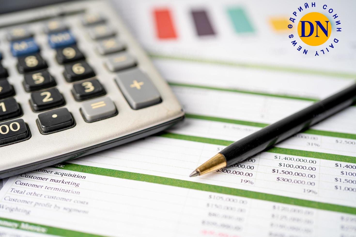 Төлбөрийн тэнцэл 964 сая ам долларын ашигтай гарав Dnn Mn