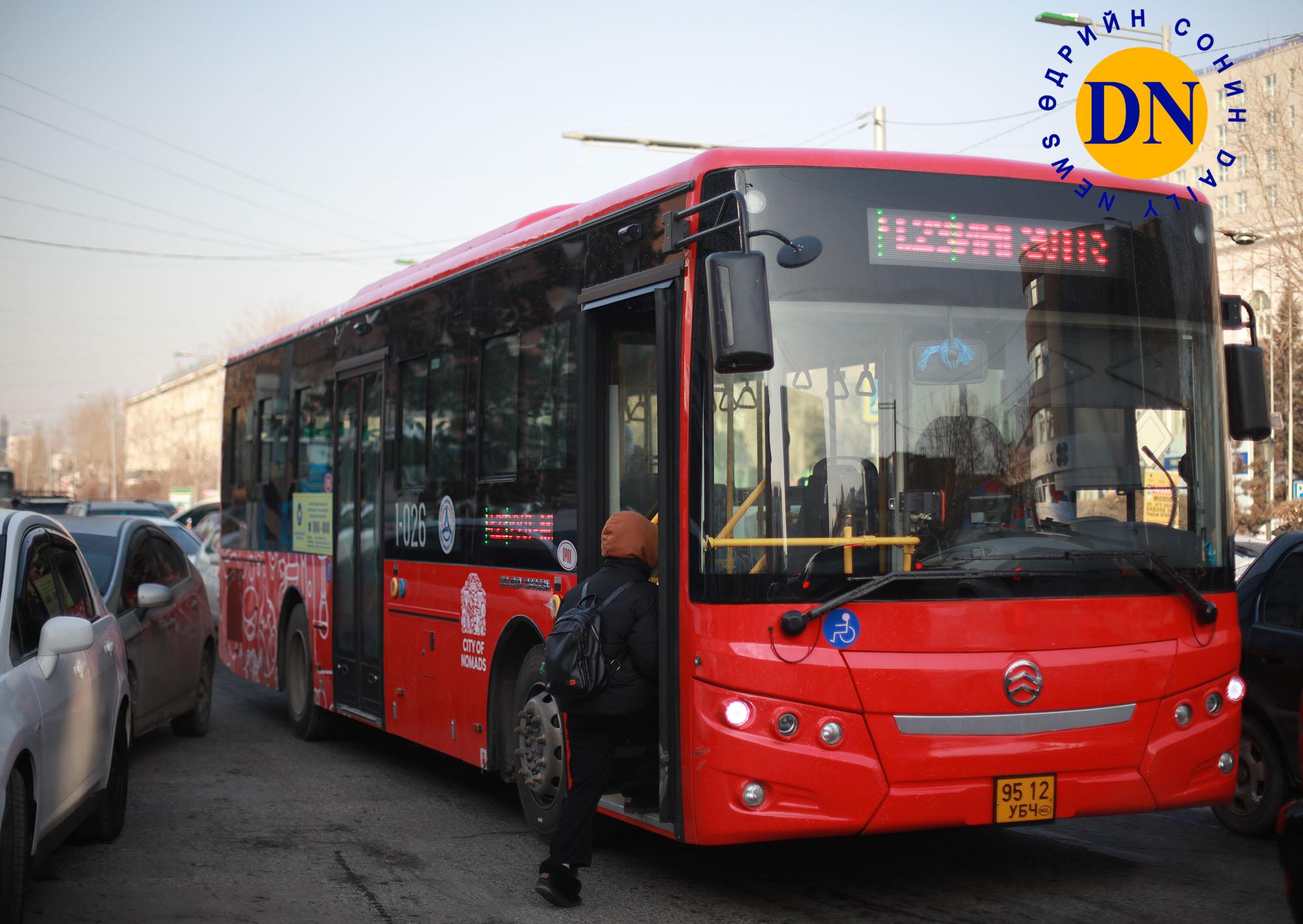 Нийтийн тээврээр зорчих төлбөрийг 1000 төгрөгөөр тогтов DNN.mn