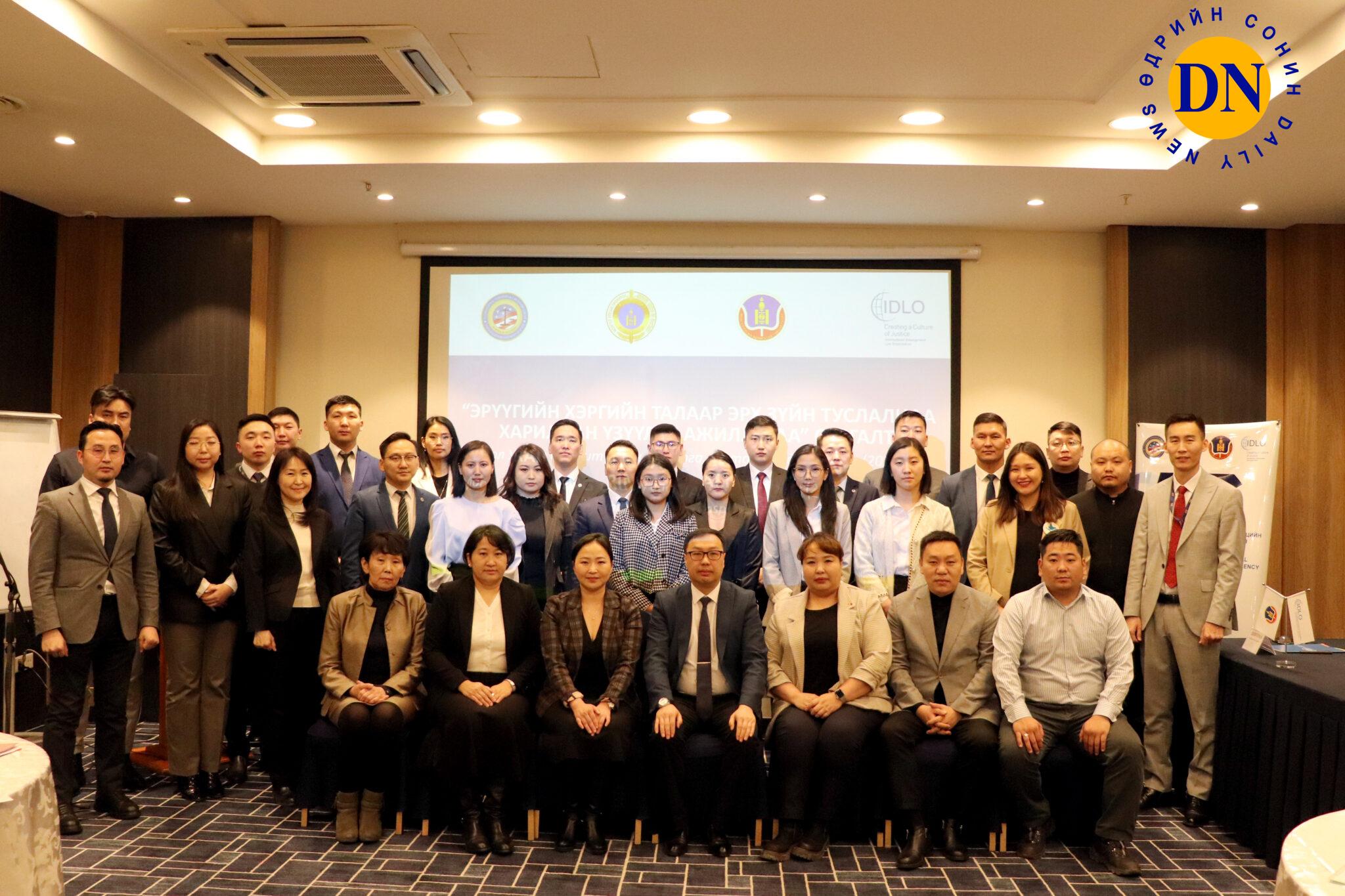 АНУ болон Монгол Улсын хууль сахиулахын алба хаагчид Эрх зүйн туслалцаа харилцан үзүүлэх