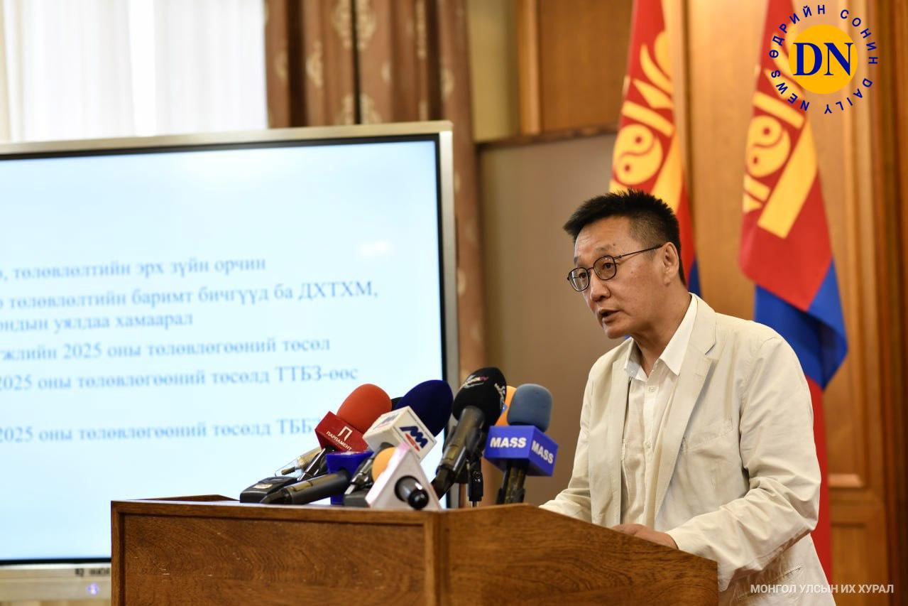 Монгол улсын нэгдсэн төсвийн 2025 оны төсвийн хүрээний мэдэгдэл 2026 2027 оны төсвийн