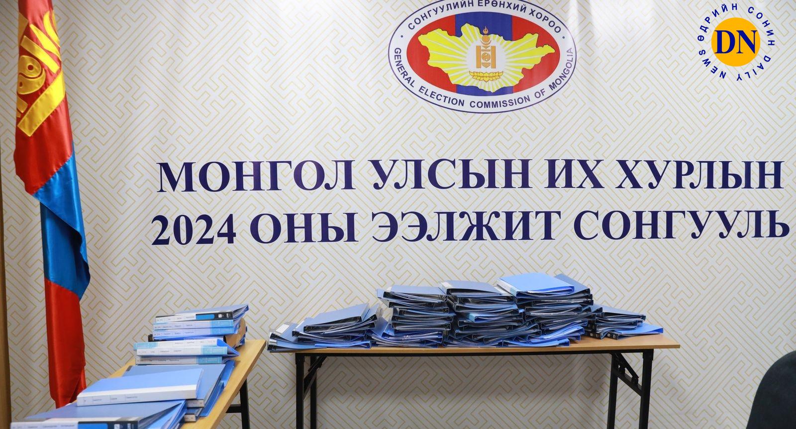 19 нам хоёр эвслээс нийт 1 370 нэр дэвшигчийн баримт бичгийг СЕХ д хүргүүлжээ Dnn Mn