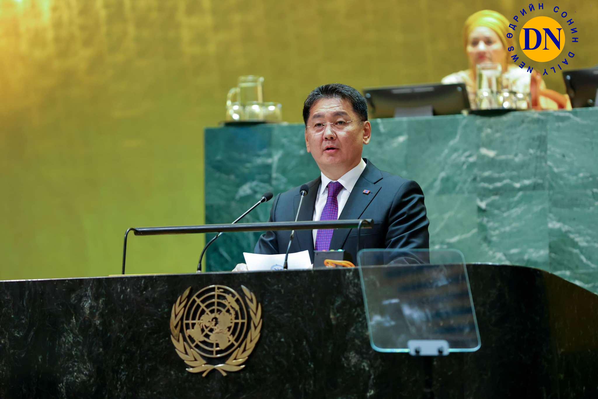 Монгол Улсын Ерөнхийлөгч У Хүрэлсүх НҮБ ын Ерөнхий Ассамблейн 80 дугаар чуулганд оролцоно